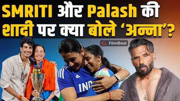 Smriti Mandhana के मुश्किल वक्त पर Support में उतरे Sunil Shetty, fans ने दिए Shocking Reactions ...