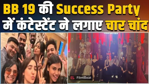 BB19 Success Party: Farhana, Tanya, Gaurav और Ashnoor ने मचाई धूम ...