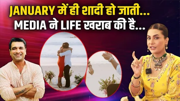 Pavitra Punia ने शादी के प्लान को किया Reveal, Media से हुई नाराज़, Ex ...