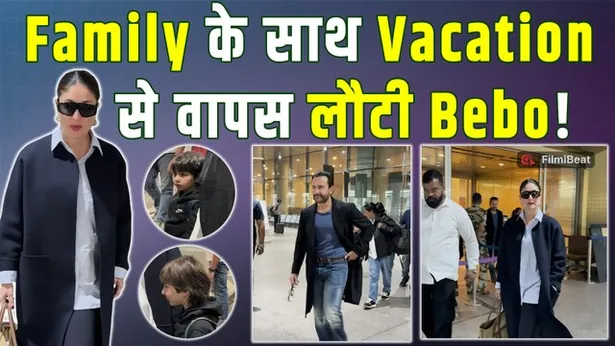 Kareena Kapoor संग Saif Ali Khan Airport पर हुए Spot, Paps को देख ...