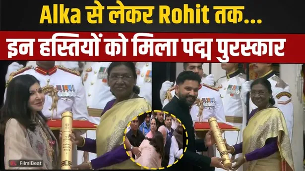 Padma Awards 2026 LIVE: President Murmu ने Alka Yagnik से लेकर Rohit ...