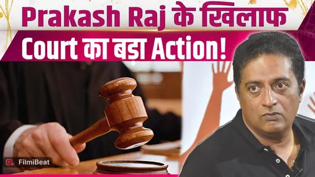 Prakash Raj Controversy: Court ने फिर जारी किया गैर-जमानती वारंट,Actor ...
