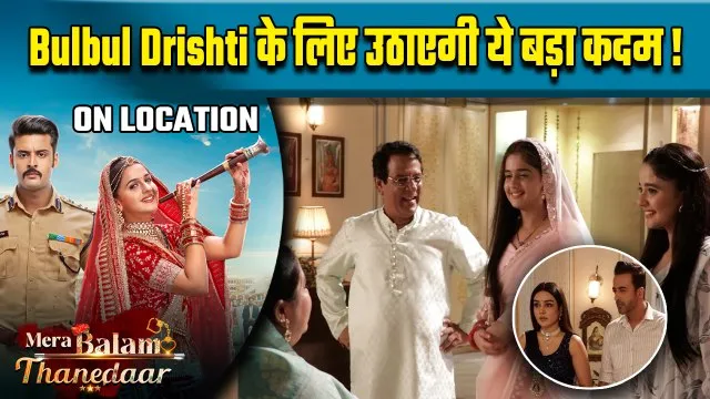 Bulbul's Strategy Against Drishti's House Key Demand Unveiled - Filmibeat