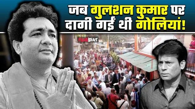 Remembering Gulshan Kumar: A Tribute on His Death Anniversary - Filmibeat