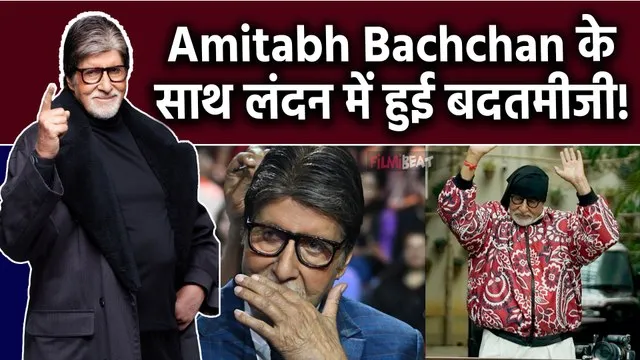 Amitabh Bachchan Teaches London Shopkeeper a Lesson in Respect - Filmibeat