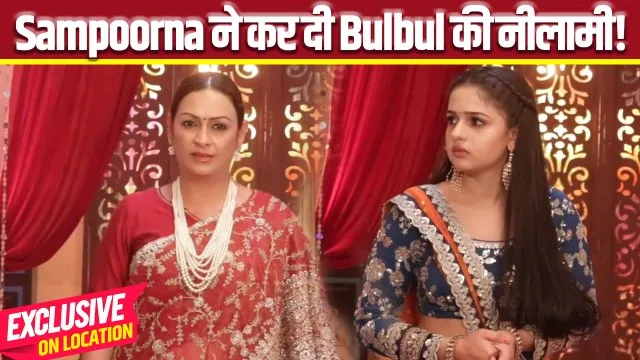 Mera Balam Thanedar: Bulbul Sold to Businessman in Upcoming Episode - Filmibeat