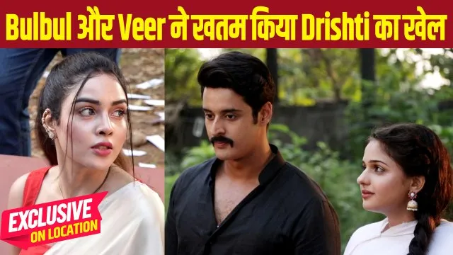 Mera Balam Thanedar: Bulbul and Veer Conclude Drishti's Game - Filmibeat