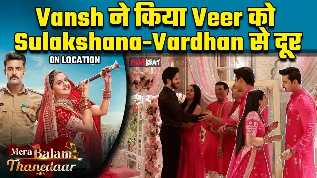 Mera Balam Thanedaar: Vansh Reveals Veer's Step-Son Status - Filmibeat