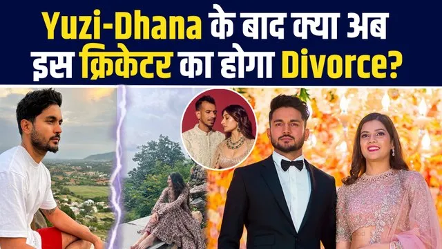 Yuzi Dhanashree Divorce Sparks Rumours of Manish Pandey and Ashrita ...