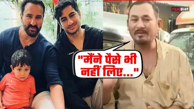 Saif Ali Khan Attack: Auto Driver Recounts Chilling Night Incident ...