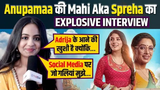 Spreha Chatterjee Praises Rupali Ganguly and Shivam Khajuria in ...