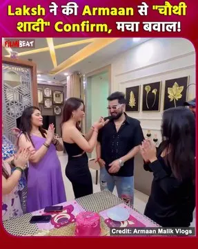 Armaan Malik and Laksh Chaudhary Discuss Equal Treatment in ...
