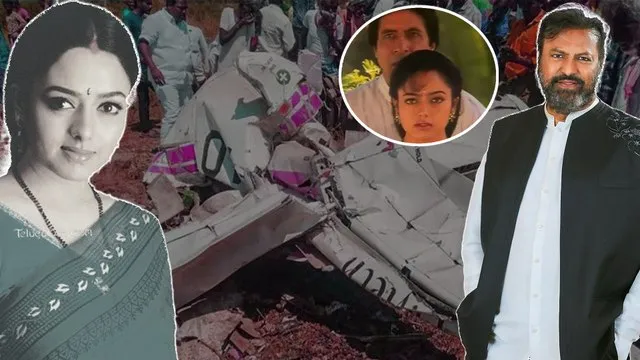 Complaint Filed Against Mohan Babu Over Soundarya's Plane Crash Death ...
