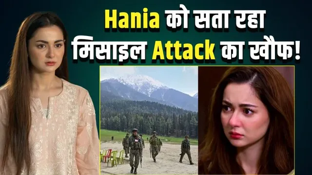Pahalgam Attack: Hania Aamir Expresses Concern Over Potential Indian ...