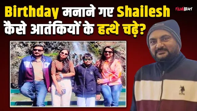 Pahalgam Attack: Shailesh Killed by Terrorists in Front of Family ...