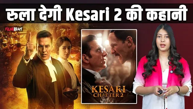 Kesari Chapter 2 Trailer Reveals Jallianwala Bagh Tragedy Impact ...