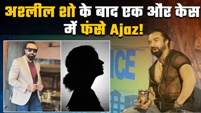 Ajaz Khan Faces Legal Trouble After House Arrest Show Controversy ...