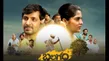 Balagam 2023 | Balagam Telugu Movie: Release Date, Cast, Story, Ott ...