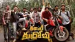 Committee Kurrollu 2024 | Committee Kurrollu Telugu Movie: Release Date ...