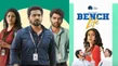 Bench Life 2024 | Bench Life Telugu Movie: Release Date, Cast, Story ...