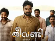 Theevandi 2018 | Theevandi Malayalam Movie: Release Date, Cast, Story ...