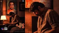 Puzhu 2022 | Puzhu Malayalam Movie: Release Date, Cast, Story, Ott ...
