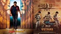 Ustaad 2023 | Ustaad Telugu Movie: Release Date, Cast, Story, Ott, Review, Trailer, Photos ...