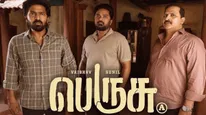Perusu 2025 | Perusu Tamil Movie: Release Date, Cast, Story, Ott ...