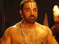 Dashavatar Movie (2008): Release Date, Cast, Ott, Review, Trailer ...
