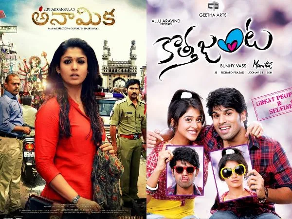 Kotha Janta Movie (2014): Release Date, Cast, Ott, Review, Trailer ...