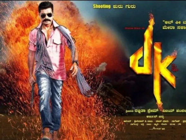 Shobaraj - Photos, Videos, Birthday, Latest News, Height In Feet ...