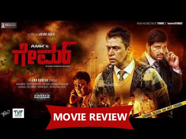 Game Movie (2011): Release Date, Cast, Ott, Review, Trailer, Story, Box ...