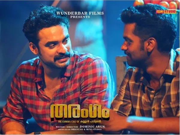 Tharangam Movie (2017): Release Date, Cast, Ott, Review, Trailer, Story ...