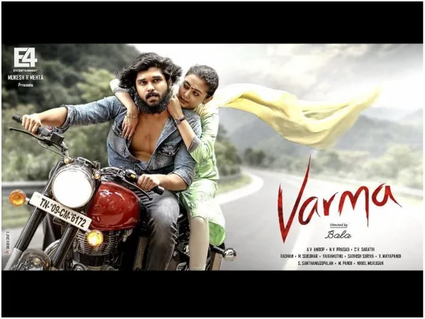 Varmaa Movie (2020): Release Date, Cast, Ott, Review, Trailer, Story ...