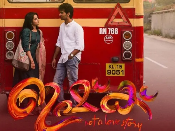 Ishq Movie (2024): Release Date, Cast, Ott, Review, Trailer, Story, Box ...