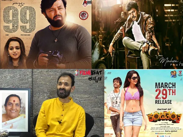 Rustum (Rusthum) Movie (2019): Release Date, Cast, Ott, Review, Trailer, Story, Box Office ...