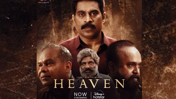 Heaven Movie (2022): Release Date, Cast, Ott, Review, Trailer, Story ...