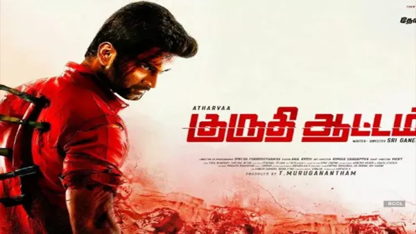 Kuruthi Aattam (Kuruthi Attam) Movie (2022): Release Date, Cast, Ott ...
