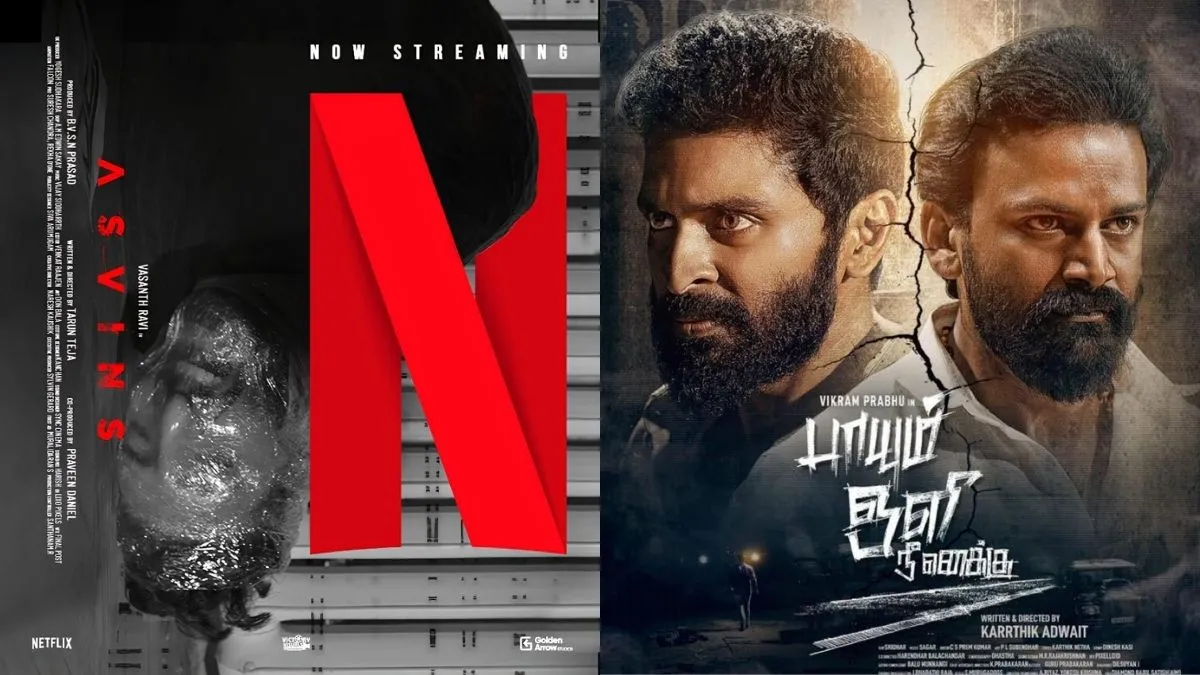 Asvins Movie (2023): Release Date, Cast, Ott, Review, Trailer, Story ...