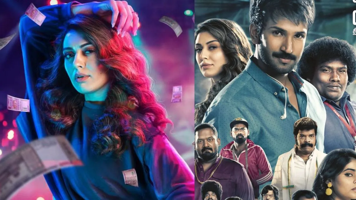 Partner - Tamil Movie Review, Ott, Release Date, Trailer, Budget, Box ...