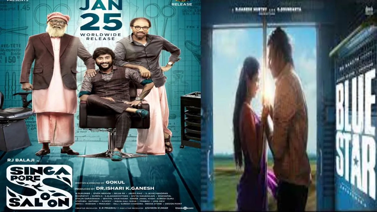 Singapore Saloon - Tamil Movie Review, Ott, Release Date, Trailer ...