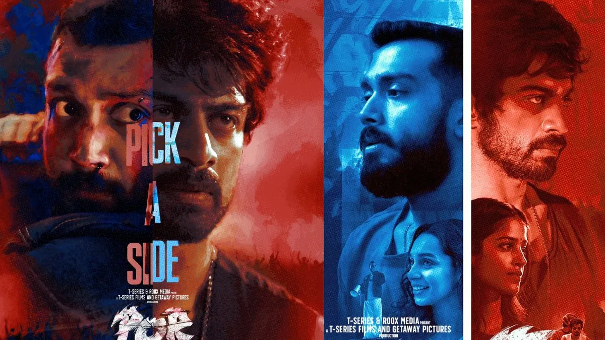 Por Movie (2024): Release Date, Cast, Ott, Review, Trailer, Story, Box ...