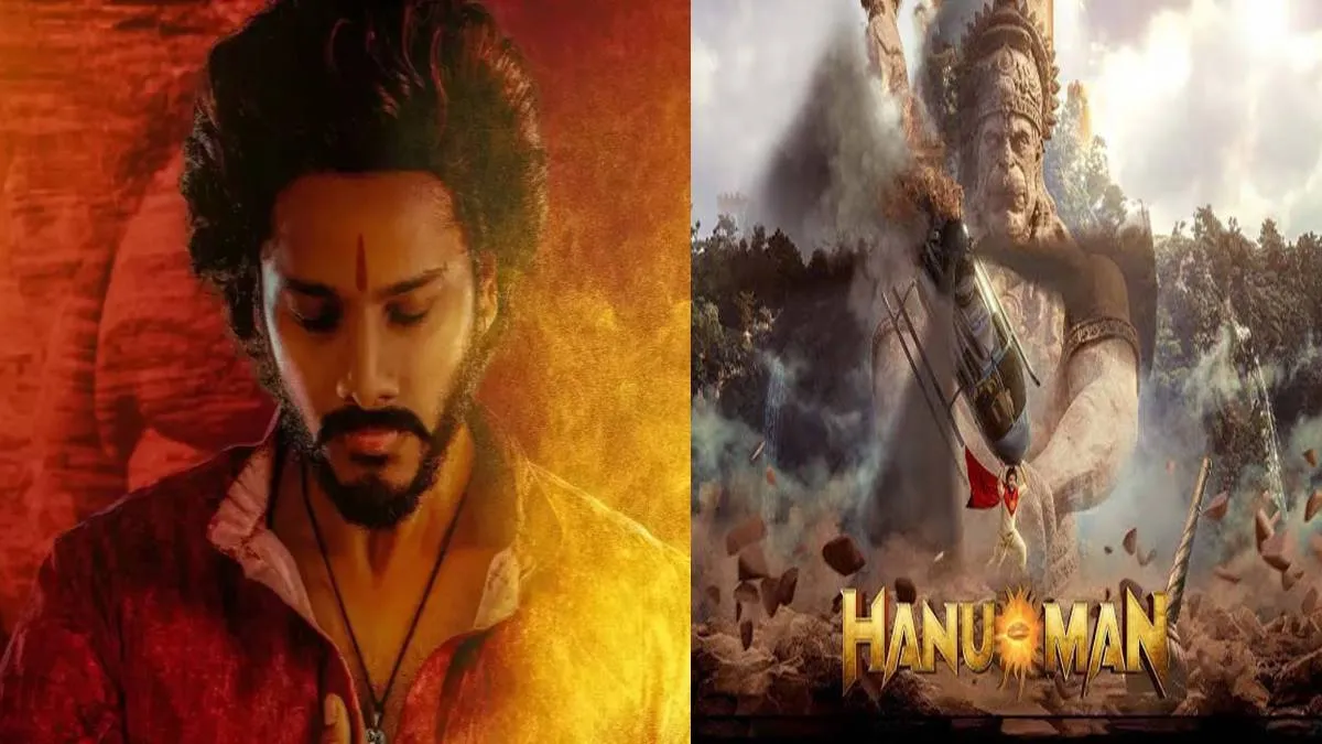 Hanuman Movie (2005): Release Date, Cast, Ott, Review, Trailer, Story ...