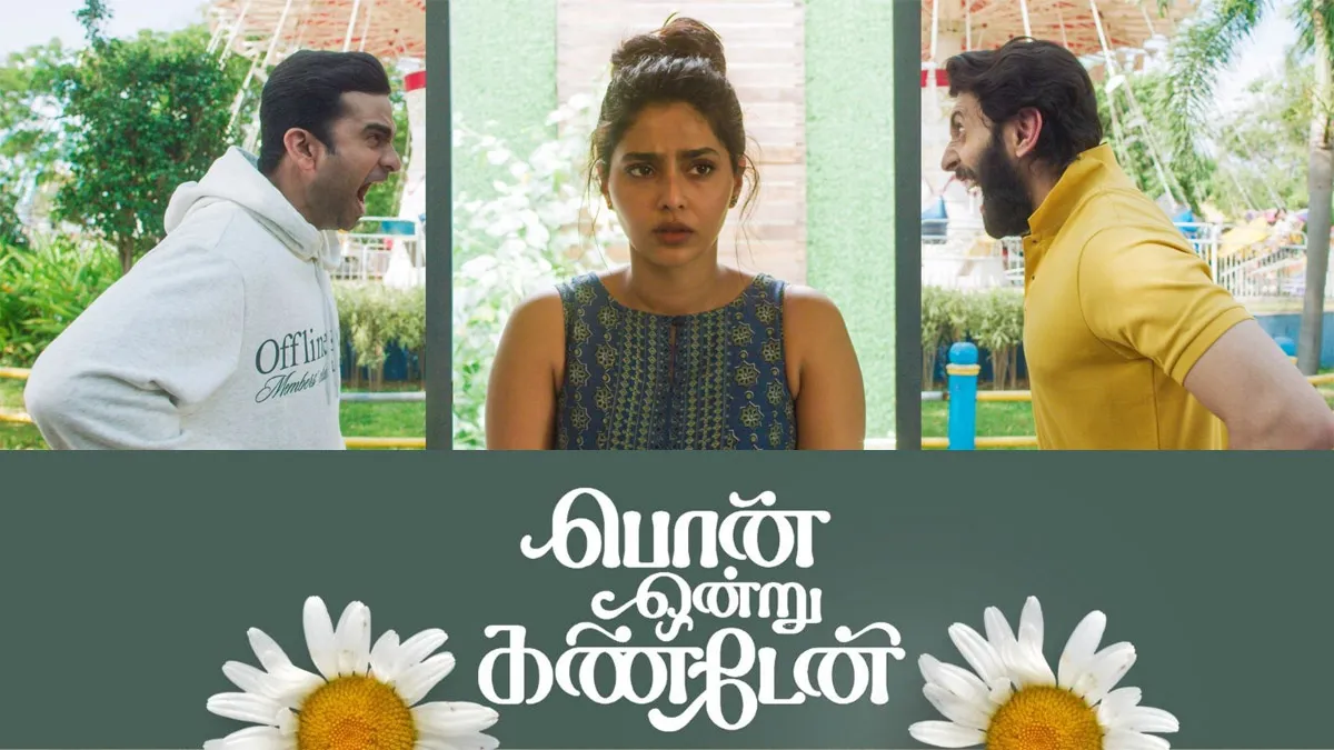 Pon Ondru Kanden Movie (2024): Release Date, Cast, Ott, Review, Trailer ...