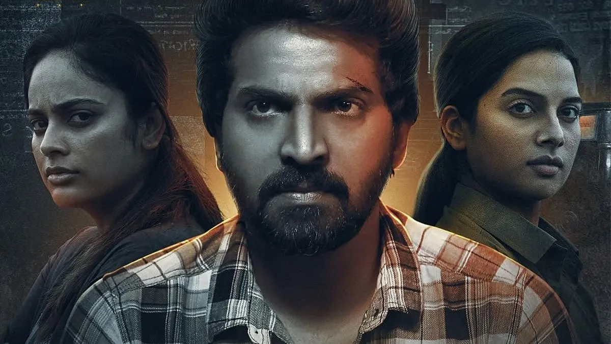 Ranam Movie (2006): Release Date, Cast, Ott, Review, Trailer, Story ...