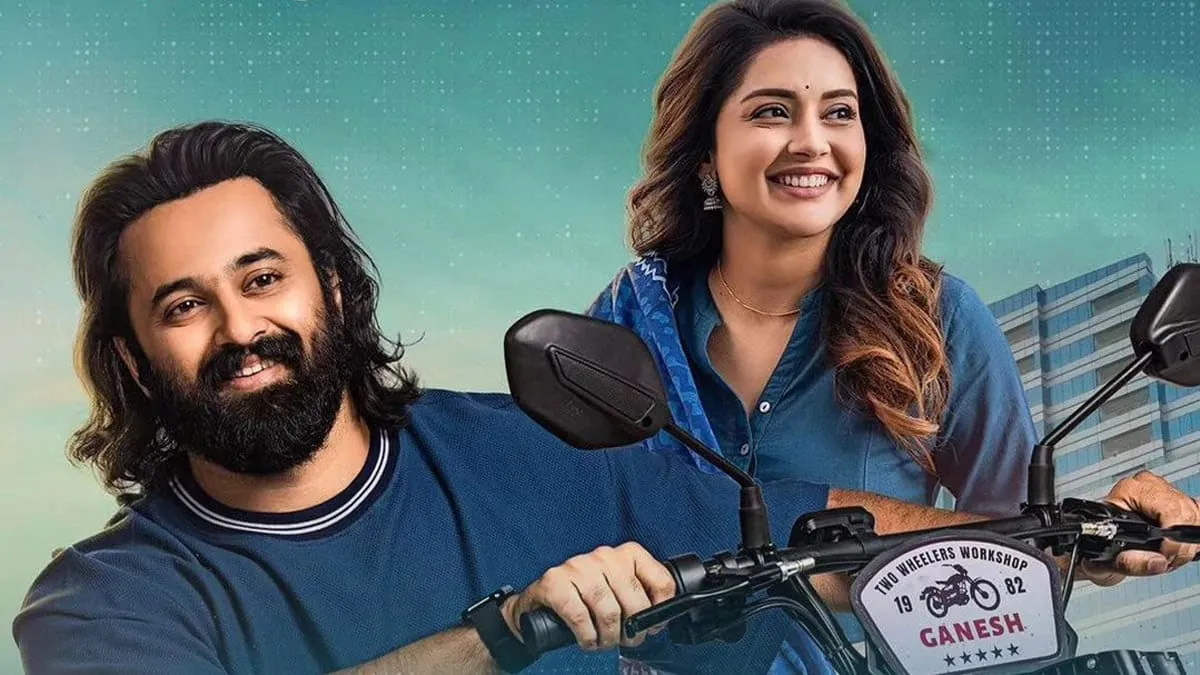 Jai Ganesh Movie (2024): Release Date, Cast, Ott, Review, Trailer ...