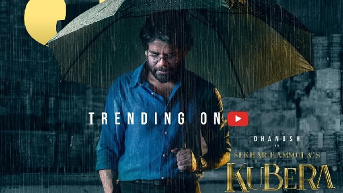 Kubera Movie (1999): Release Date, Cast, Ott, Review, Trailer, Story ...