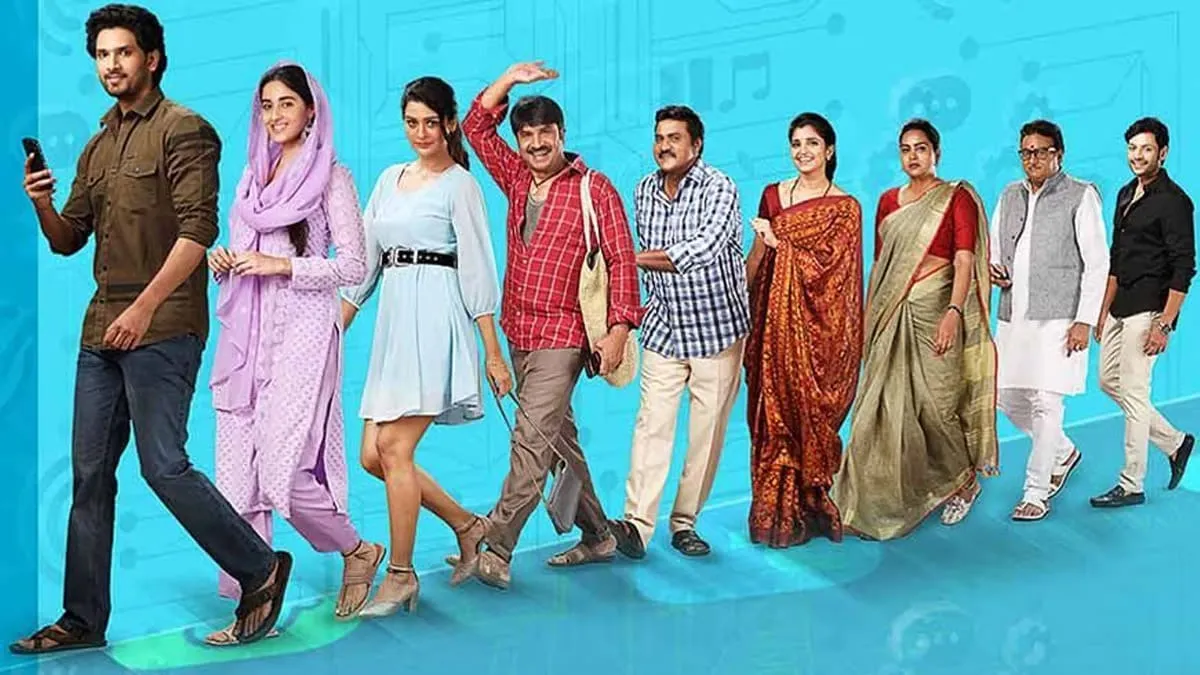 Maya Petika Movie (2023): Release Date, Cast, Ott, Review, Trailer, Story, Box Office Collection ...