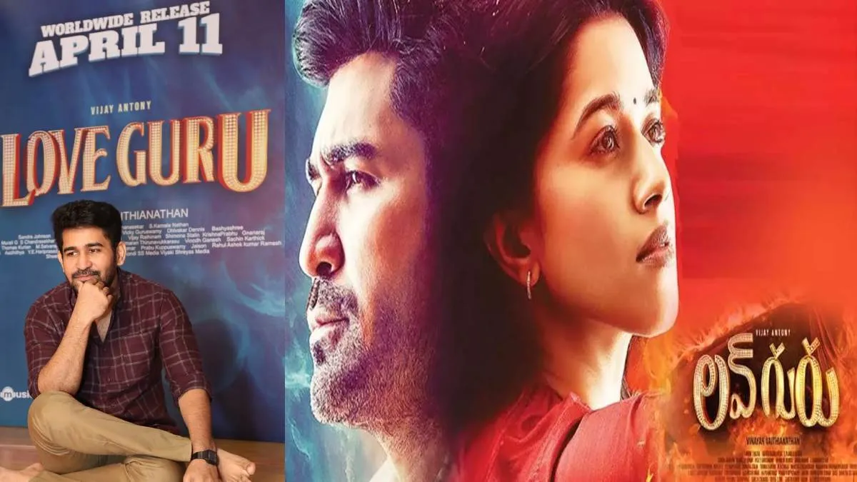 Love Guru Movie (2009): Release Date, Cast, Ott, Review, Trailer, Story ...