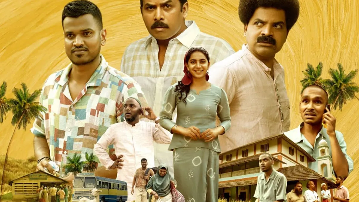 Perumani Movie (2024): Release Date, Cast, Ott, Review, Trailer, Story ...